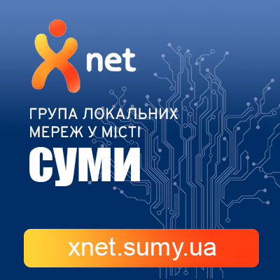 xnet.sumy.ua